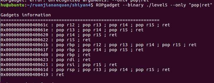 PWN入门之通用gadgets_gadgets pwn-CSDN博客