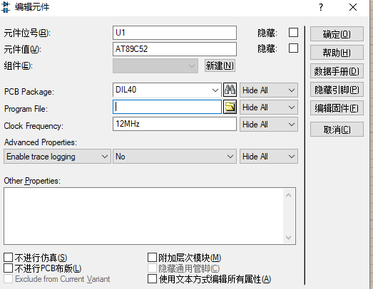 基于Protues8.6构建51单片机最小系统_respack-8-CSDN博客