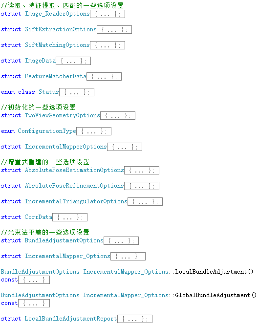 SFM方向开源软件COLMAP代码分析_sfm常用软件-CSDN博客