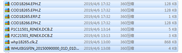 GPS数据处理软件PRIDE-PPPAR安装与初步测试_pride安装介绍-CSDN博客