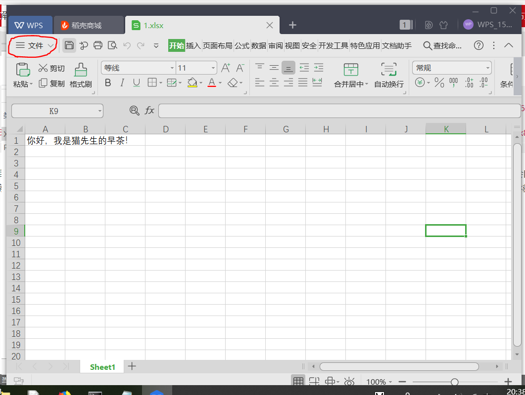 【python 教程】csv读写excel报错解决方法python读取exceltraceback Most Recent Call Last Csdn博客
