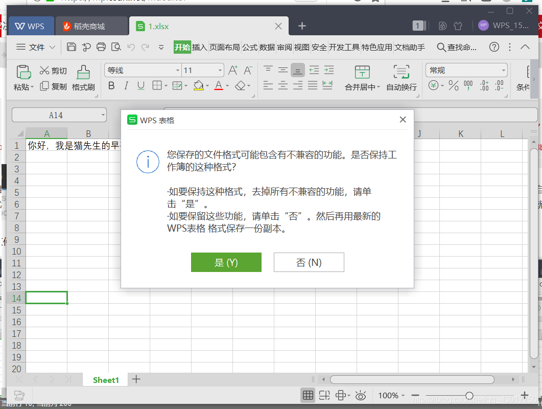【python 教程】csv读写excel报错解决方法python读取exceltraceback Most Recent Call Last Csdn博客