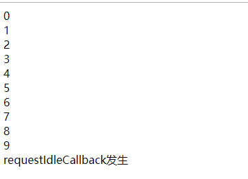 js中setTimeout，requestAnimationFrame，requestIdleCallback的区别和应用_js requestidlecallback-CSDN博客