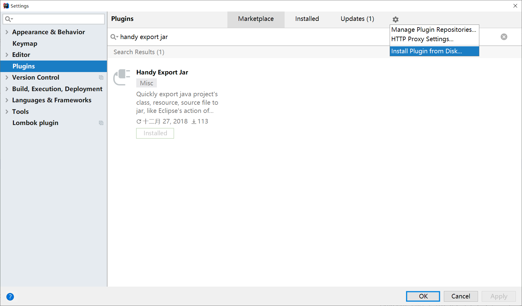Intellij Idea 中导出jar包插件 Handy Export Jar Csdn博客 
