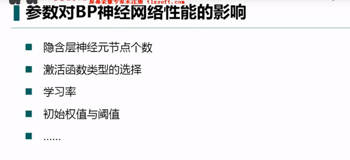 Bp神经网络 Matlabmatlab中nir函数 Csdn博客 