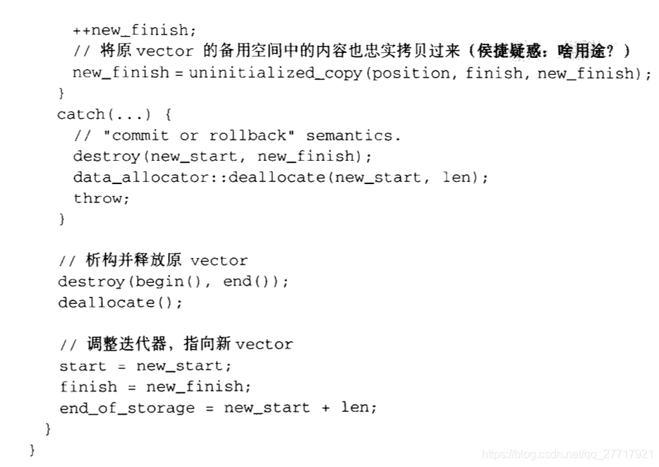 C String实现,vector扩容c 扩容实现 Csdn博客