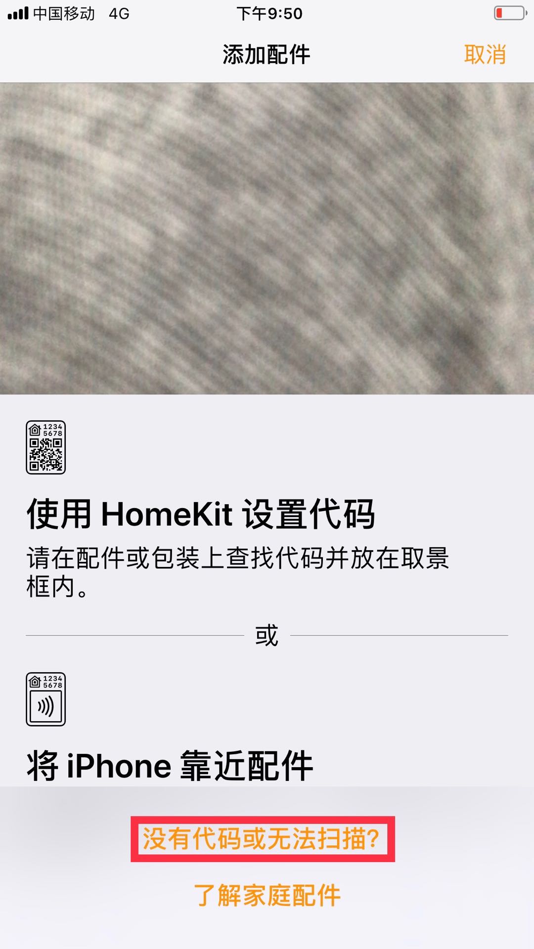 ubuntu 上 ESP8266 HomeKit 实战（二）1路继电器_esp8266继电器接入homekit-CSDN博客