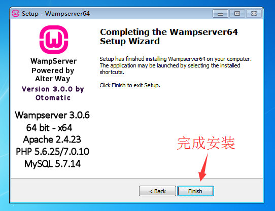WampServer 32/64位 v3.1.7 Windows下web集成开发环境_wampserver3.1.7-CSDN博客