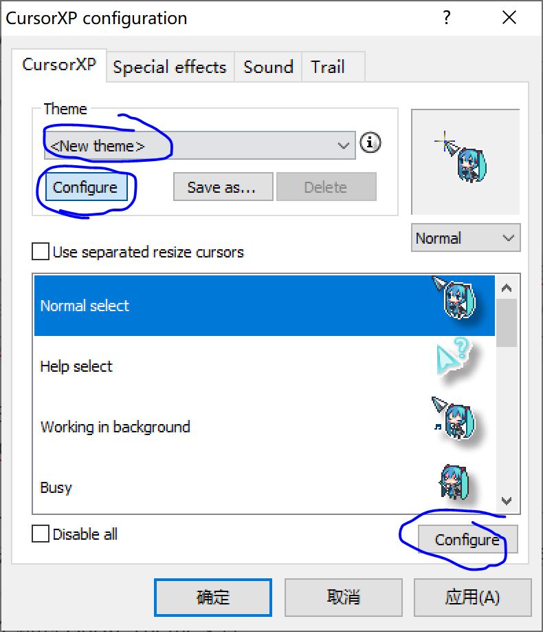 将Windows上的鼠标指针主题移植到Linux上_cursorxp-CSDN博客