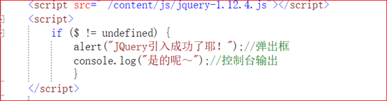 Vs中引入jquery文件jquery的js文件vs Csdn博客 