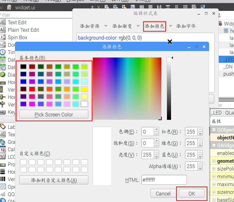 Qt 设置控件背景颜色_qt设置控件背景色-CSDN博客