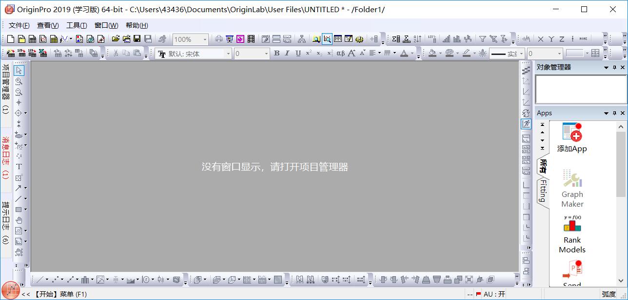 Origin | 一个X对应多个Y的折线图_origin怎么画一个x对应多个y-CSDN博客