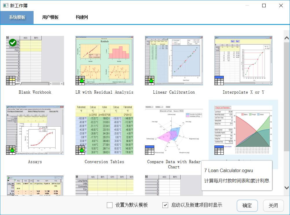 Origin | 一个X对应多个Y的折线图_origin怎么画一个x对应多个y-CSDN博客