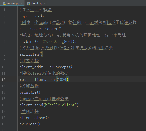 Python 基于TCP与UDP协议实现socket通信的简单代码实现_勒勒勒勒勒布朗詹姆斯的博客-CSDN博客