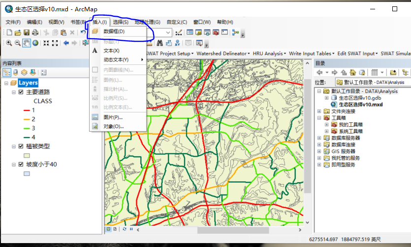 Arcmap添加数据框arc Map建立数据框 Csdn博客 