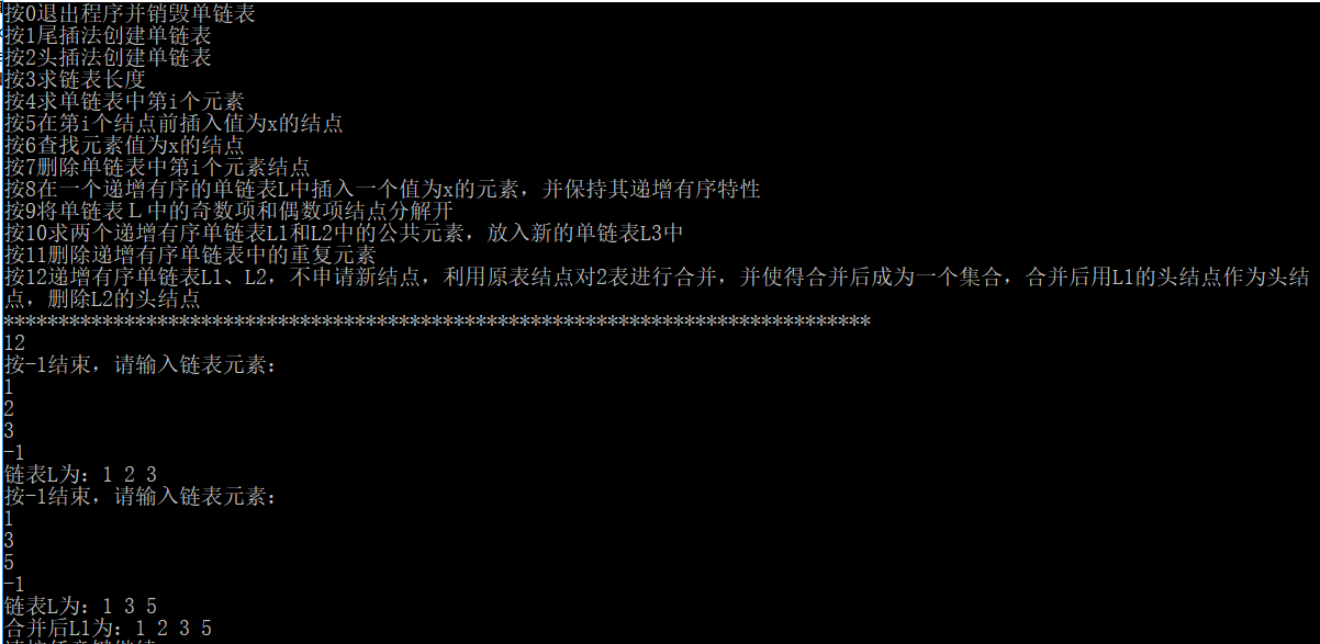 Single linked list (C++ implementation) - Programmer Sought