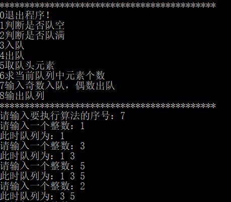 Implementación de cola circular C / C ++ (código completo ...