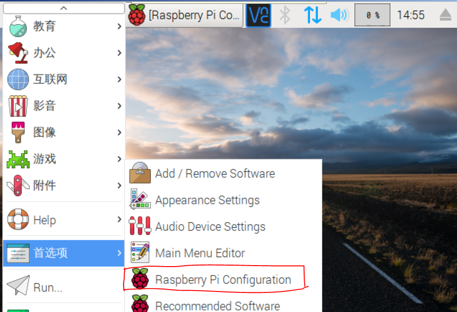 树莓派软键盘乱码_matchbox-keyboard只有26个字母-CSDN博客
