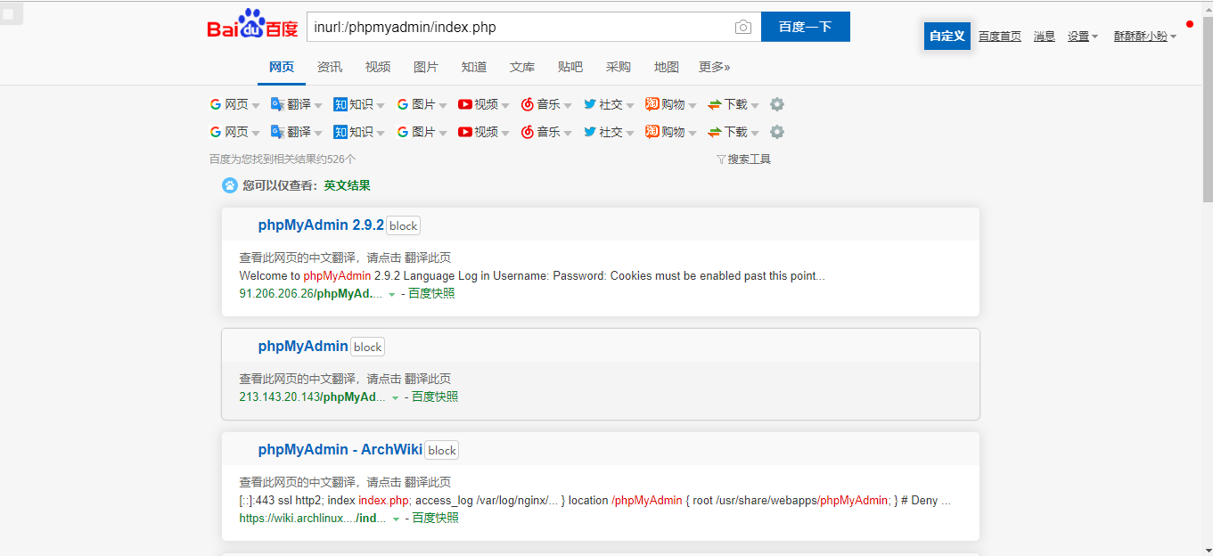 Google hacking_苏小酱的博客-CSDN博客