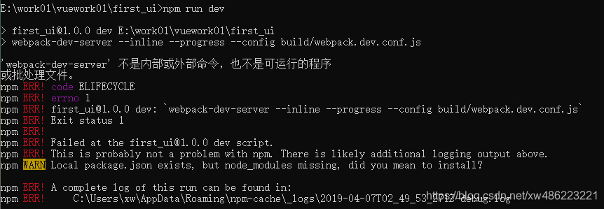 安装nodejs和vue之后遇到的一些问题vue和node下载好了用不了 Csdn博客