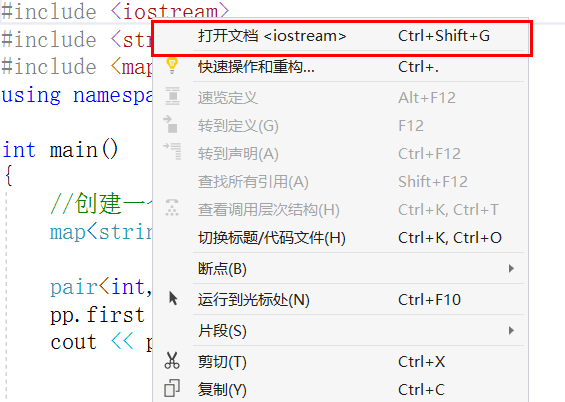 VS中查看源码_vsprintf源码在那查看-CSDN博客