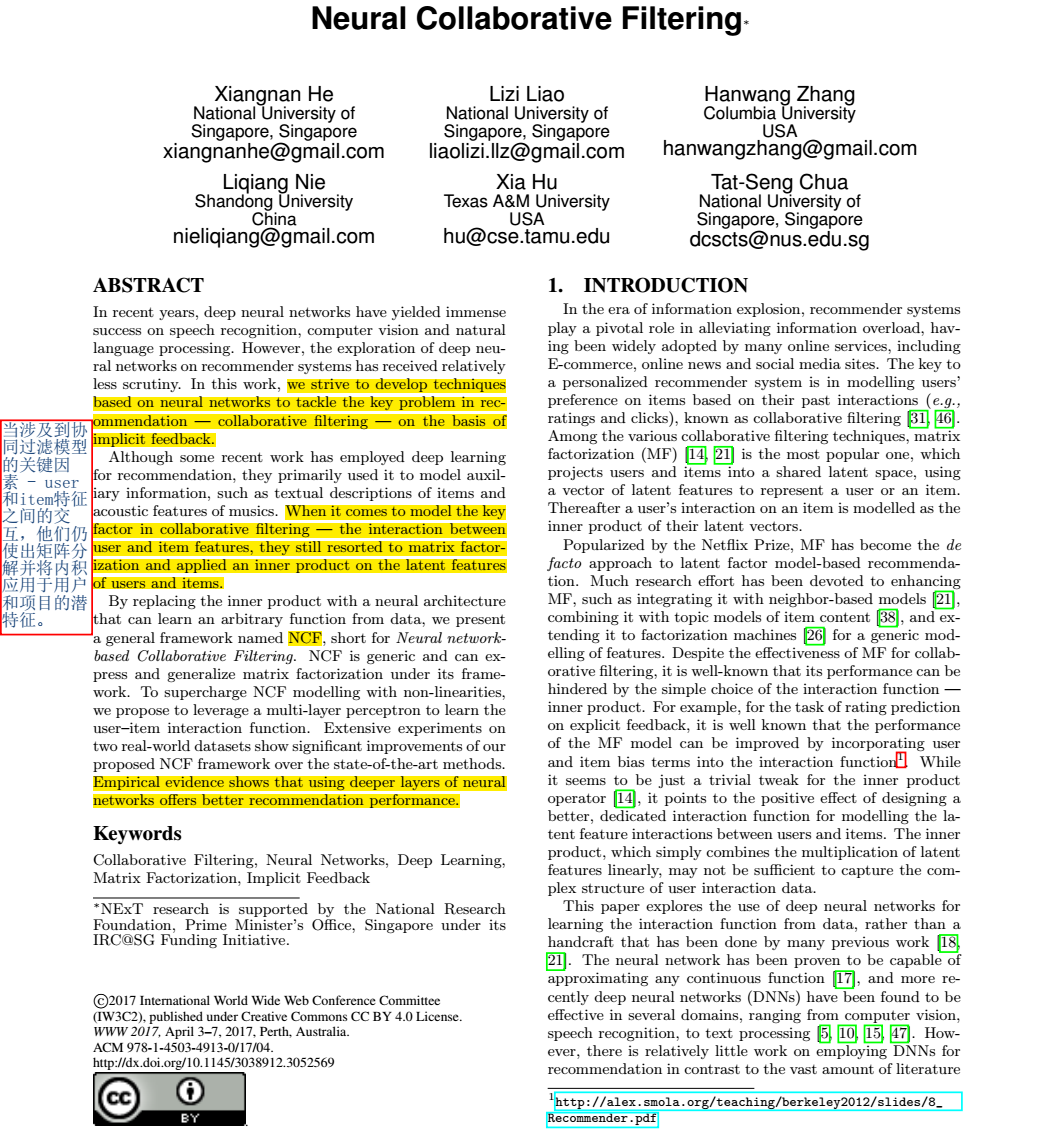 《Neural Collaborative Filtering》NCF模型的理解以及python代码_mlp gmf-CSDN博客