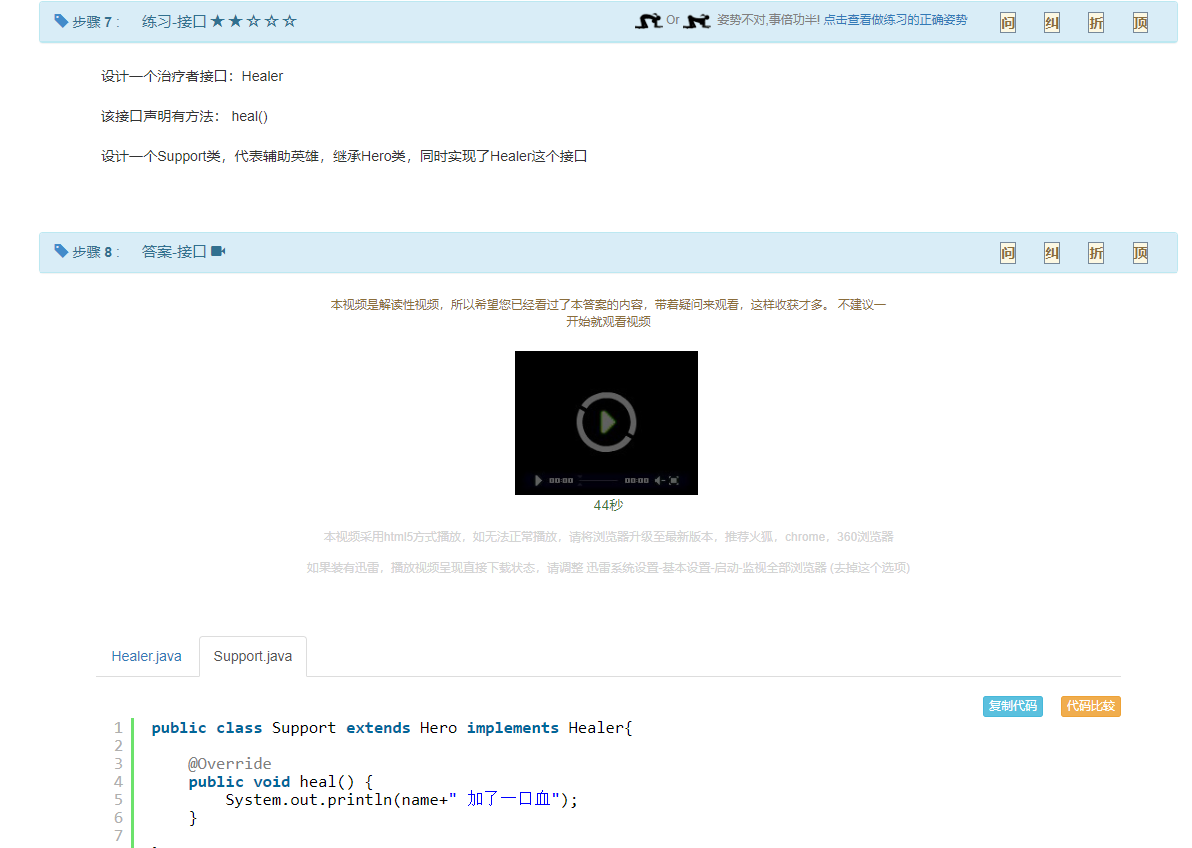 自学java的网站，怎样自学java_java小白学习网站-CSDN博客