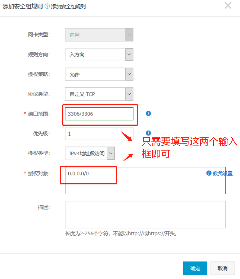 【mysql】阿里云ubuntu系统无法远程连接mysql——can T Connect To Mysql Server On Xxxxx