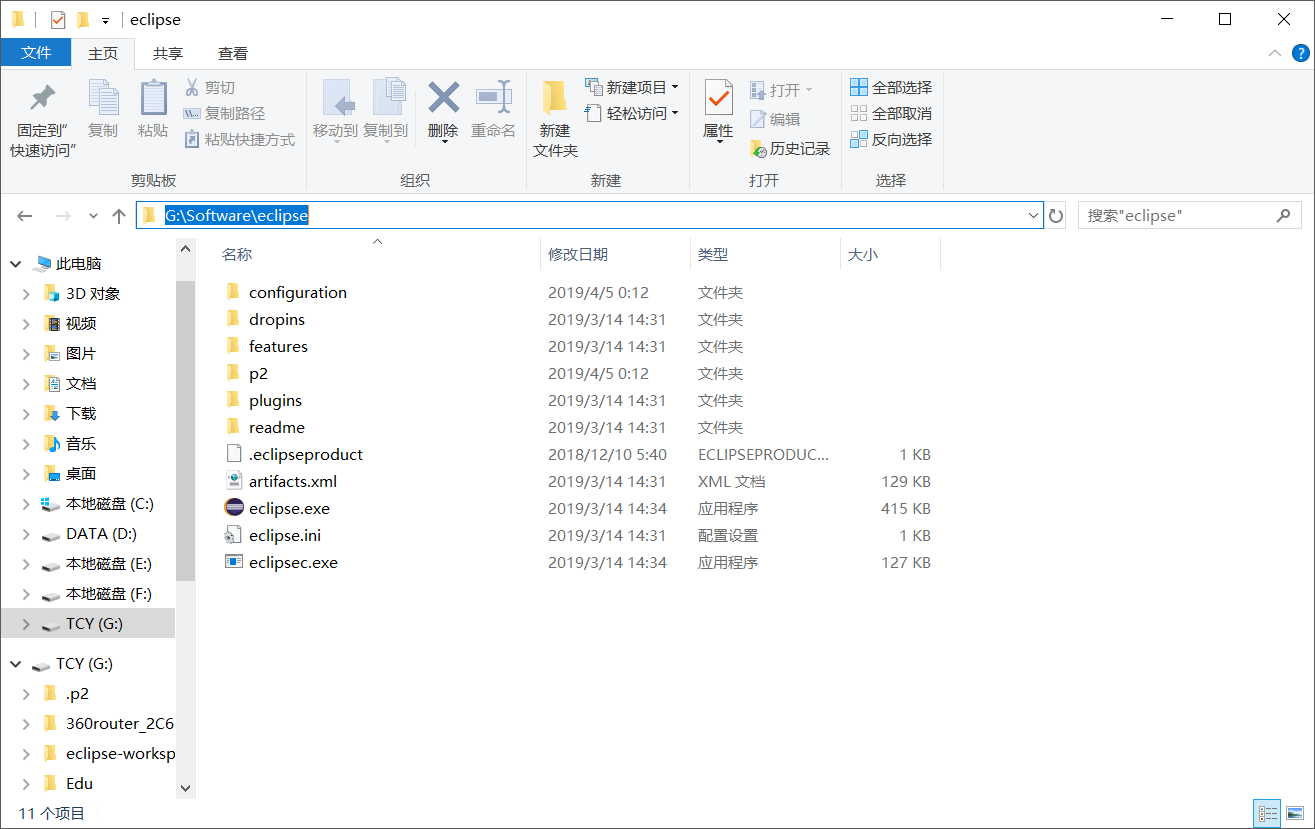 Hadoop基于Windows+eclipse开发环境搭建_window+hadoop+eclipse开发环境设置-CSDN博客