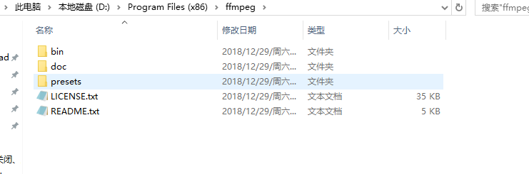 Windows10下搭建nginx-rtmp流媒体服务器_win10搭建流媒体服务器-CSDN博客