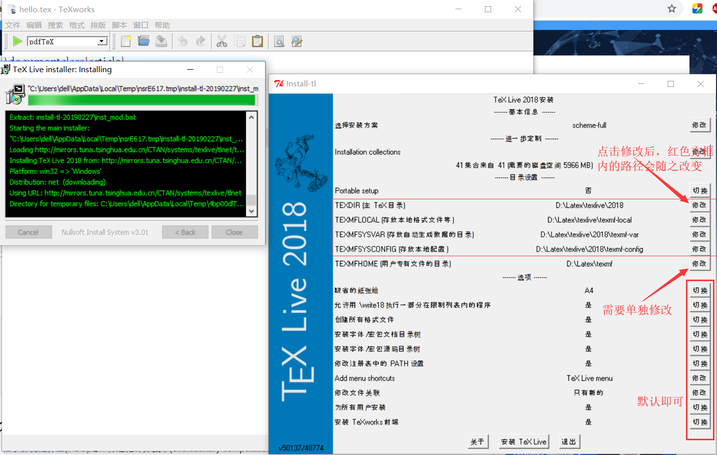 用TexLive自带的编辑器TexWorks editor编译生成pdf - 程序员大本营