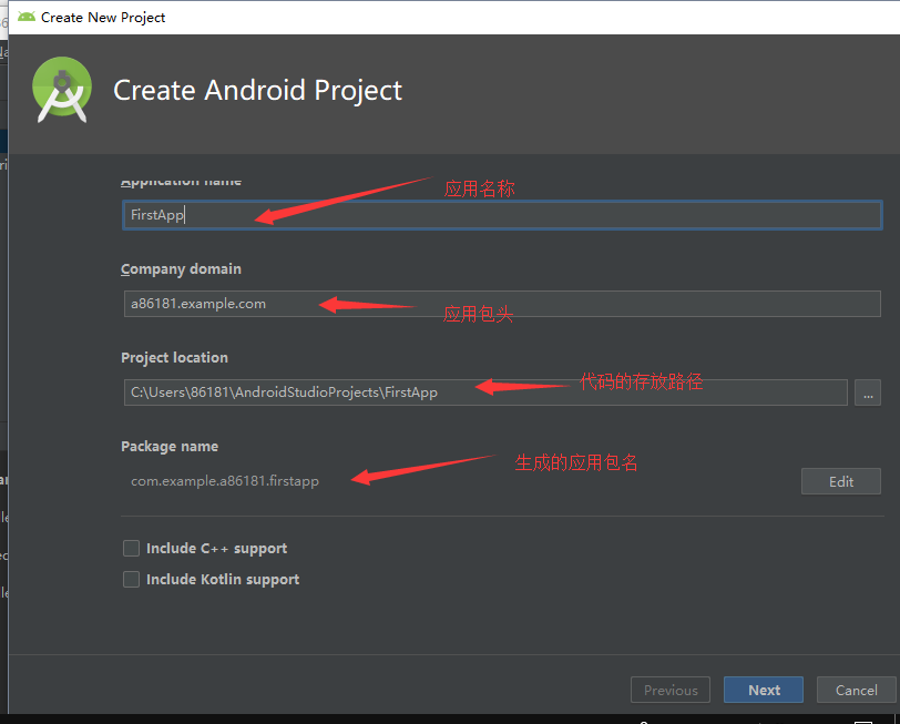 使用Android Studio开发Android APP_android stdio开发-CSDN博客