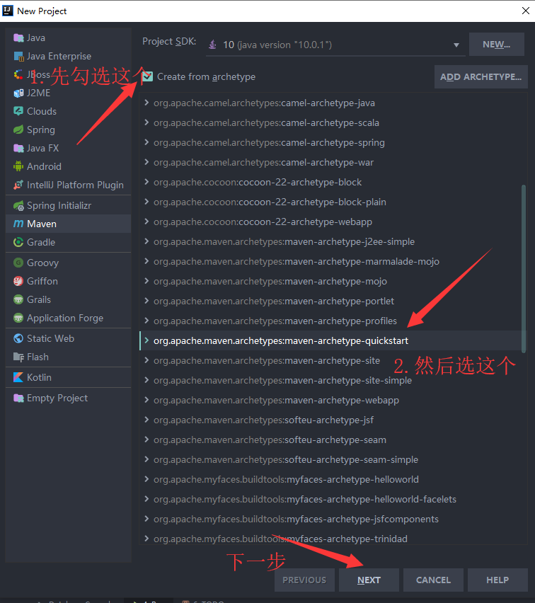 Idea使用mybatis【超级详细，绝对能运行】idea怎么运行mybatis Csdn博客 