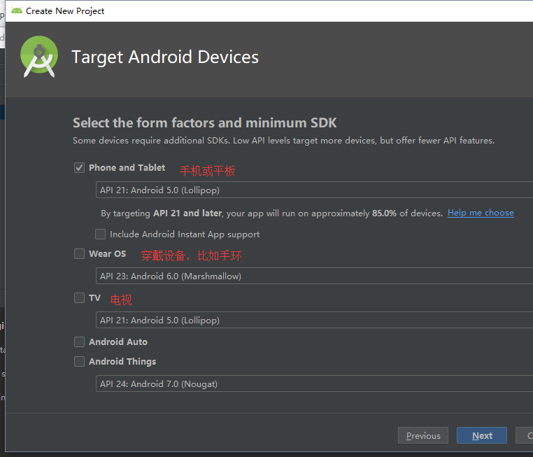 使用Android Studio开发Android APP_android stdio开发-CSDN博客