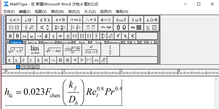 如何将图片/pdf中的公式快速转变为mathtype格式_图片转mathtype 在线-CSDN博客