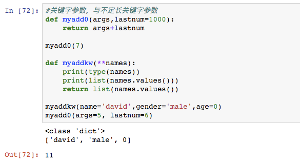 python基础加强笔记.md_python 学习 md笔记-CSDN博客