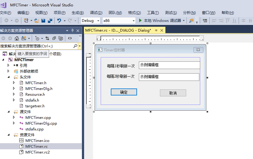 Mfc实例：[9] Timer定时器的使用 Vs2017 Timer Csdn博客