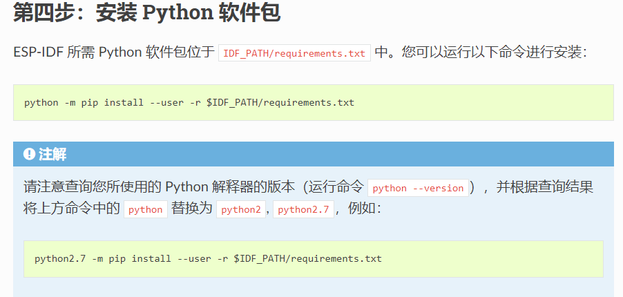 ESP32开发环境搭建及报错解决办法_could not initialize project pio core call error: -CSDN博客