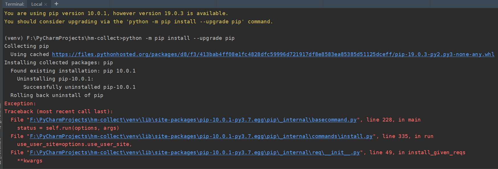Python更新pip错误解决方法 Python Pip更新错误 Txt Csdn博客