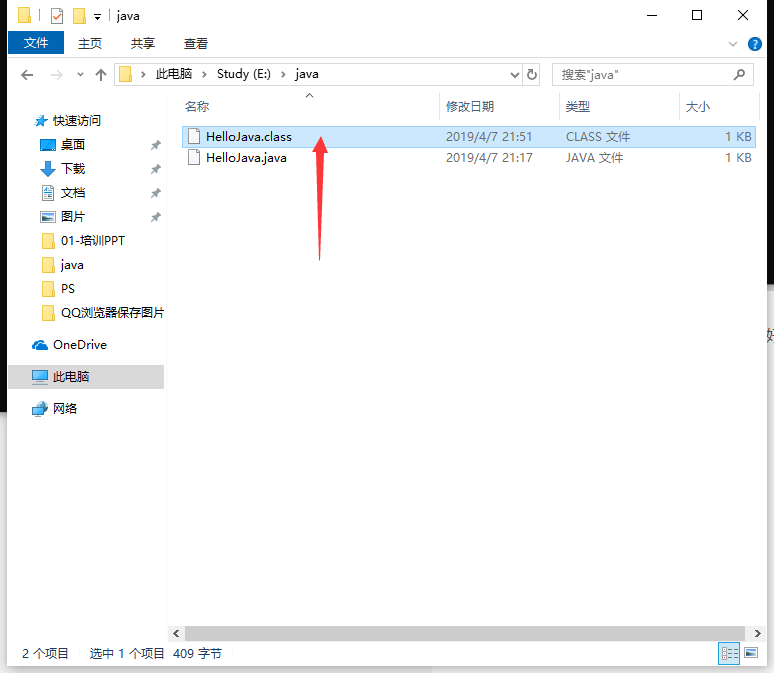 Java基础第二课（第一个java程序hellojava）hello Java Csdn博客