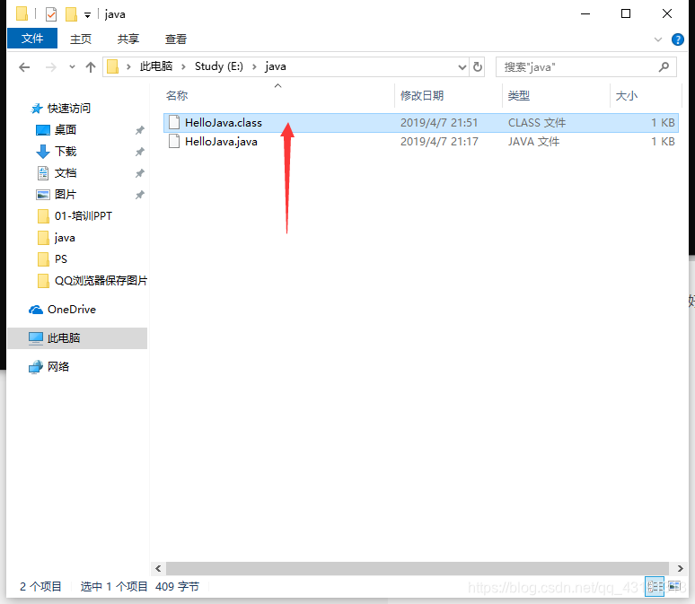 Java基础第二课(第一个java程序hellojava)hello Java Csdn博客