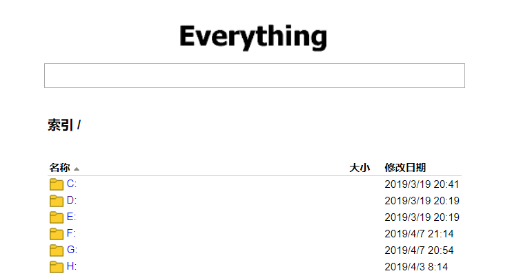 everything开启服务器功能_everything如何搜索配置8080端口-CSDN博客