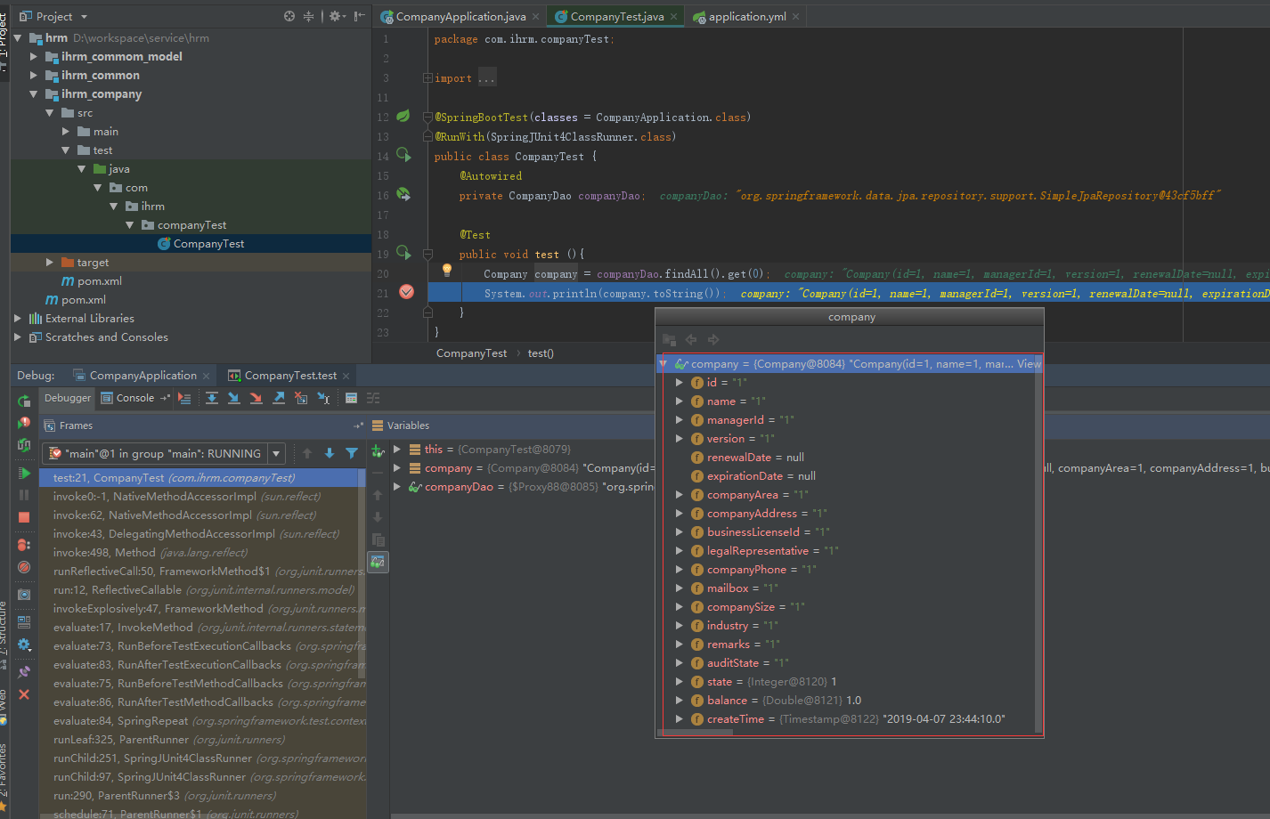 IHRM项目一章_搭建项目_ihrm项目数据库文件-CSDN博客