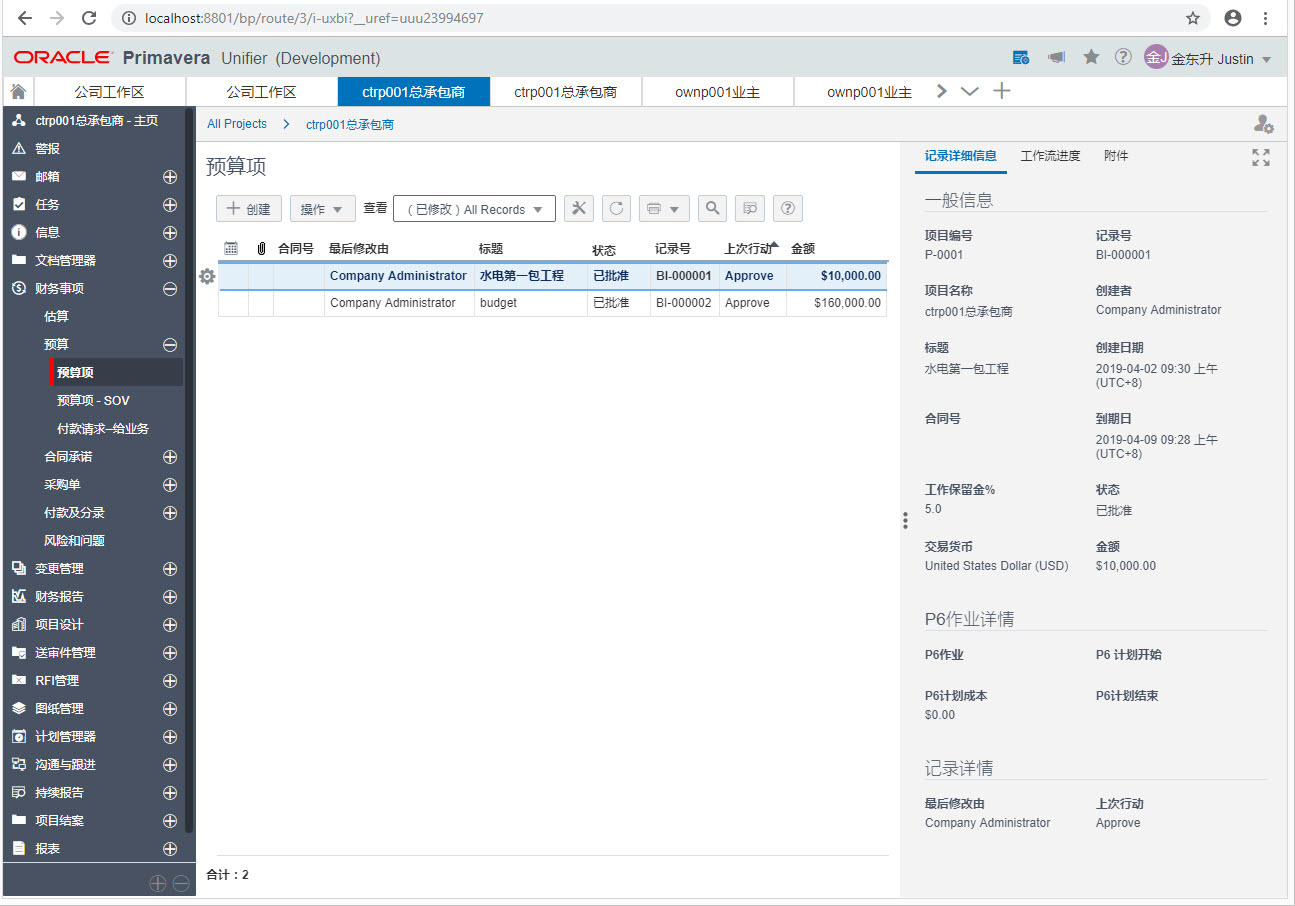 Unifier Training: Series Lecture 1 - Introduction - Programmer Sought