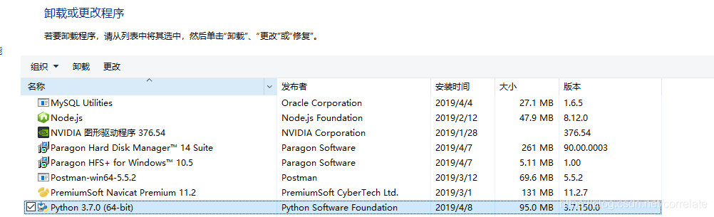 No Python 37 Installation Was Detected,python 37卸载失败 Csdn博客