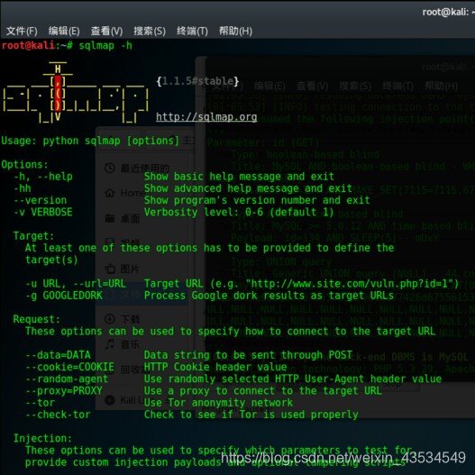 Kali下sqlmaps的简单使用kali里面怎样看sql Csdn博客