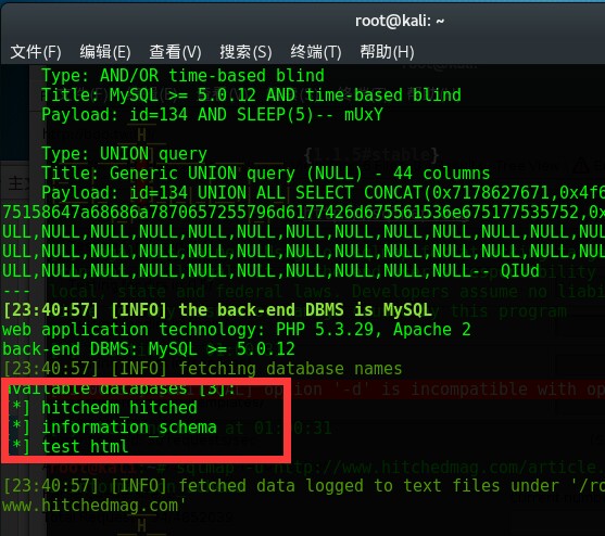Kali下sqlmaps的简单使用kali里面怎样看sql Csdn博客