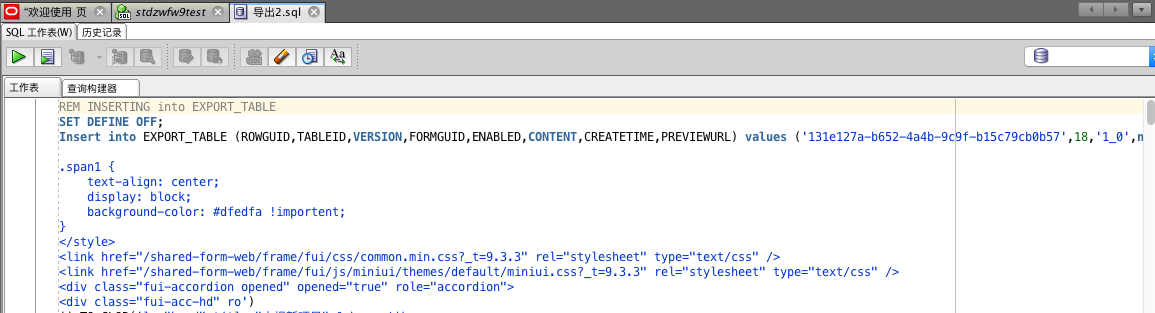 Oracle clob字段导出_oracle plsql导出clob字段-CSDN博客