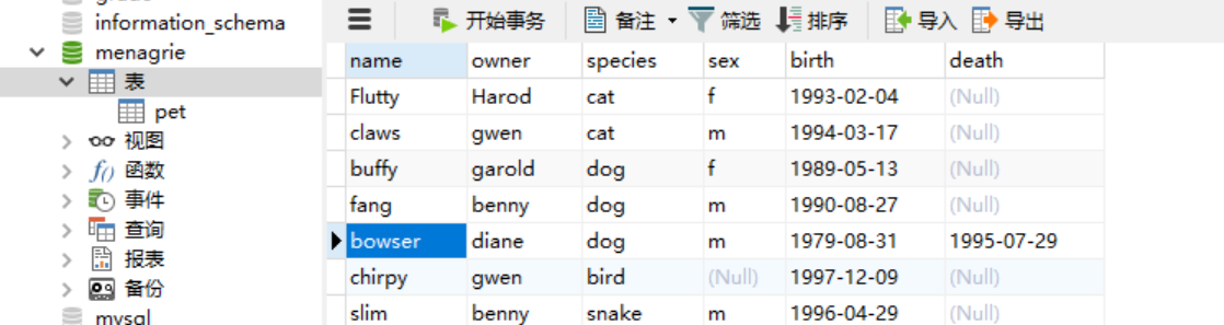 Python连接mysql8.0.15_484755-CSDN博客