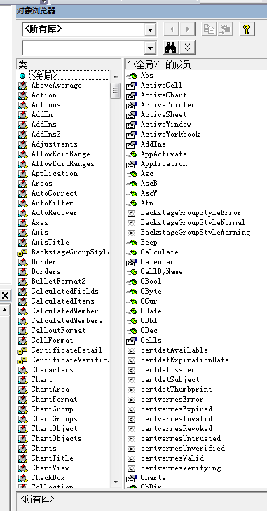 【原创】vba学习笔记（6）vbe编辑器，vba工程，各种窗口编辑 Vba Csdn博客 7094